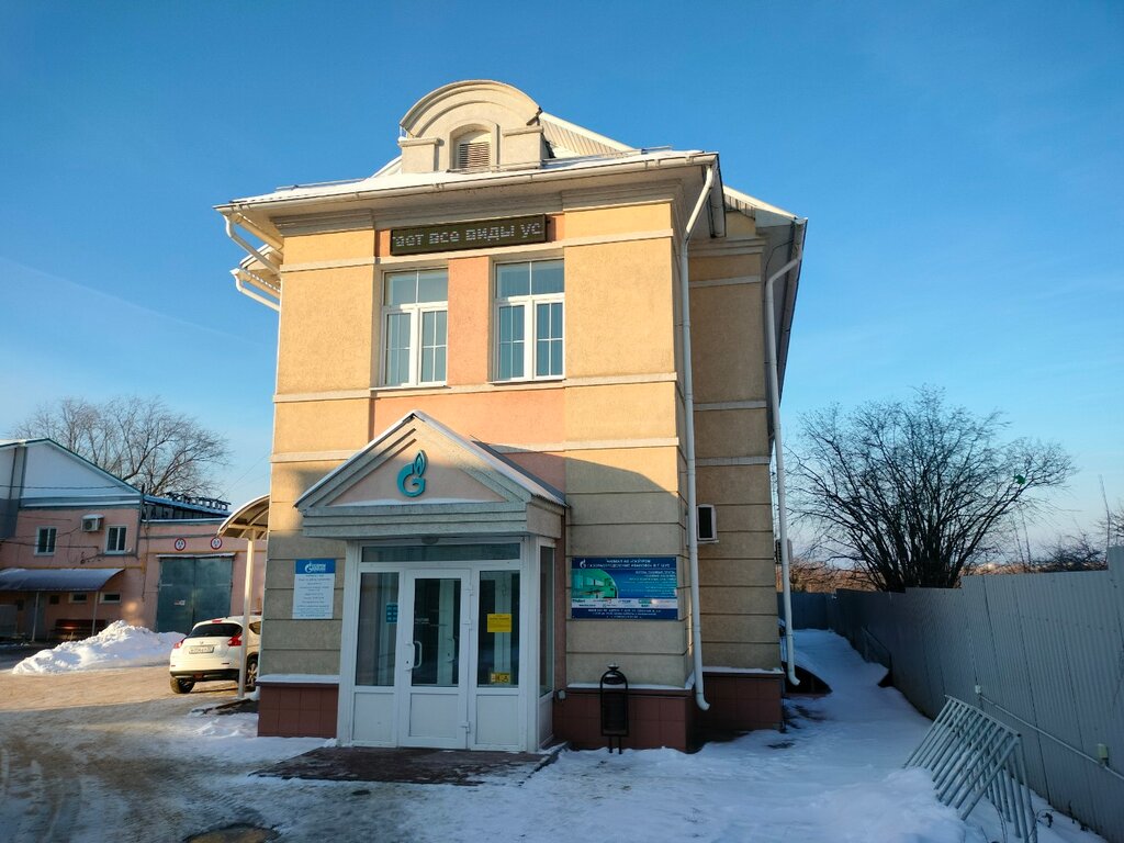 Doğal gaz hizmetleri Газпром газораспределение, Şuya, foto