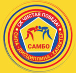 Чистая победа! (Lobnenskaya Street No:4А), spor kulüpleri  Moskova'dan