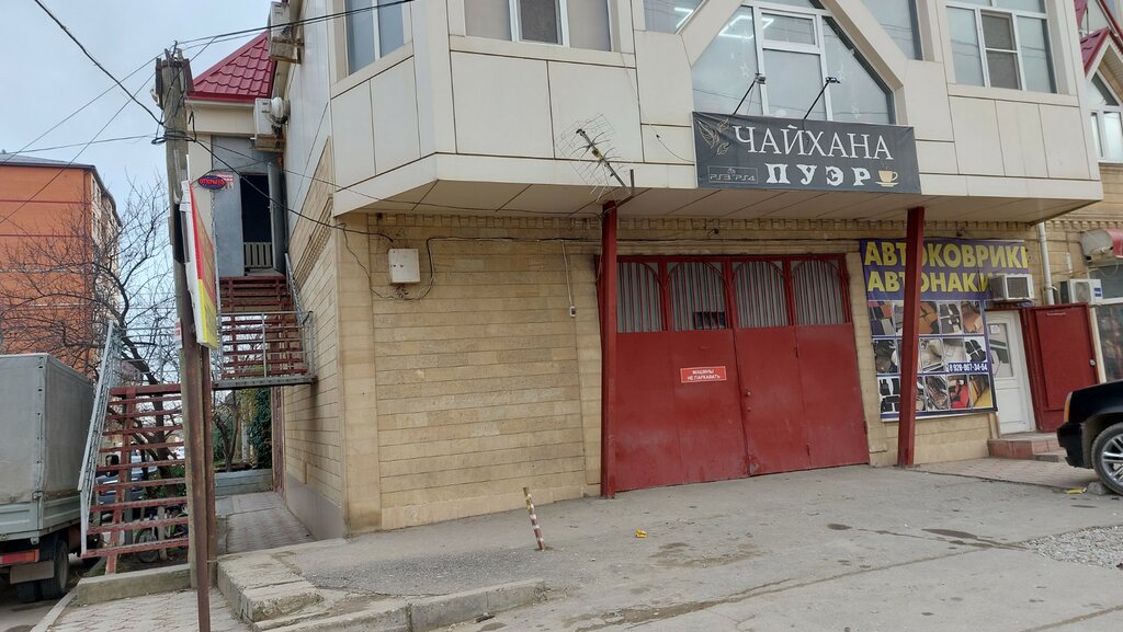 Kafe Чайхана, Makhachkala, foto
