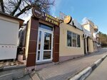 Beer Boutique (Prostornaya ulitsa No:29А), bira dükkanı  Gelencik'ten