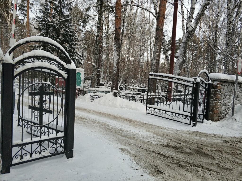 Cenaze hizmetleri Ritual'nyye uslugi, Novosibirsk, foto