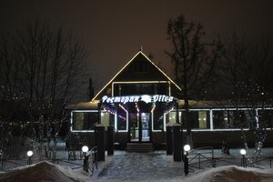 Oliva (No:18А, derevnya Likova), restoran  Moskova'dan