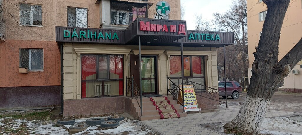 Eczaneler Mira and D, Taraz, foto