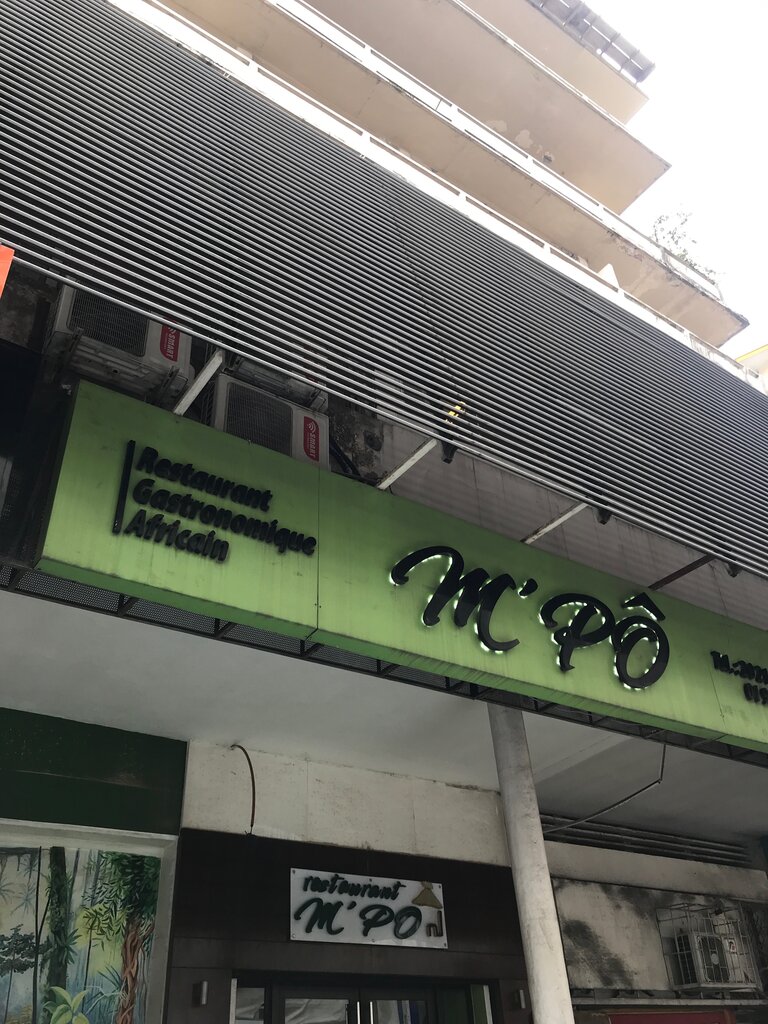 Restoran M'pô Restaurant, Abican, foto