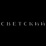 ЖК Светский, офис продаж (Spartakovskaya Street No:2), satış ofisi  Kazan'dan