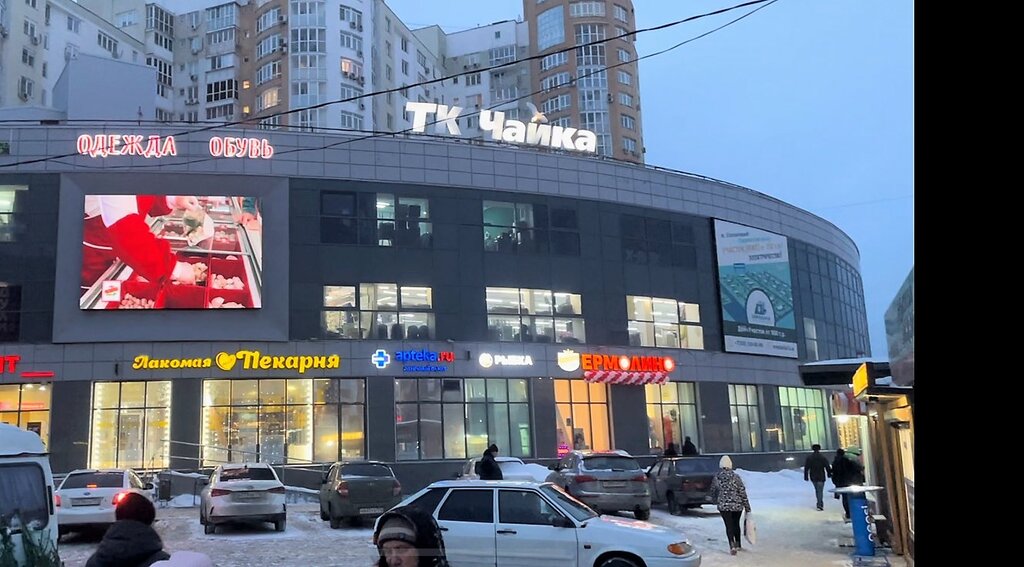 Market Ермолино, Çeliabinsk, foto