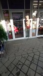Shoe Store (Aımaýytov kóshesi No:11), ayakkabı mağazaları  Almatı'dan