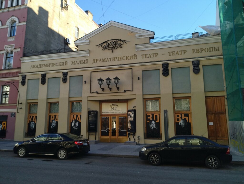 ATM'ler Sberbank Rossii, bankomat, Saint‑Petersburg, foto