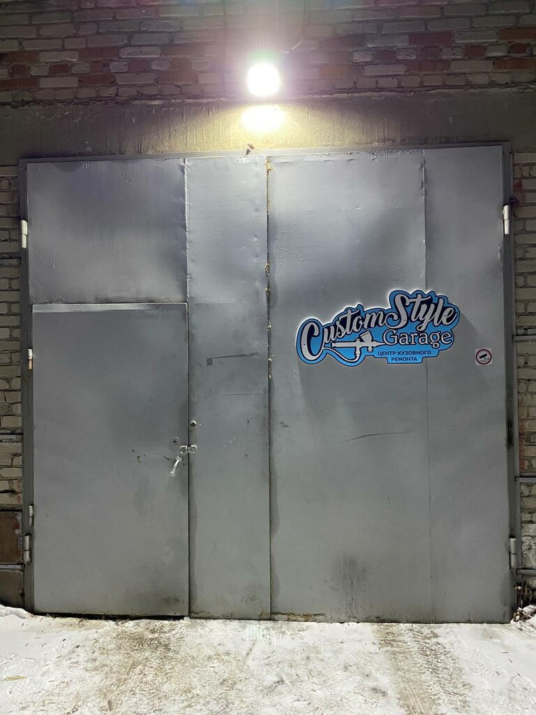 Oto kaporta Custom Style Garage, Barnaul, foto