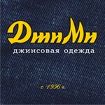 Jimi (Sovetskaya Street No:25), denim giyim  Arhangelsk'ten