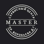 Master (Vorobyeva Drive No:7), bilgisayar teknik servisleri  Astrahan'dan