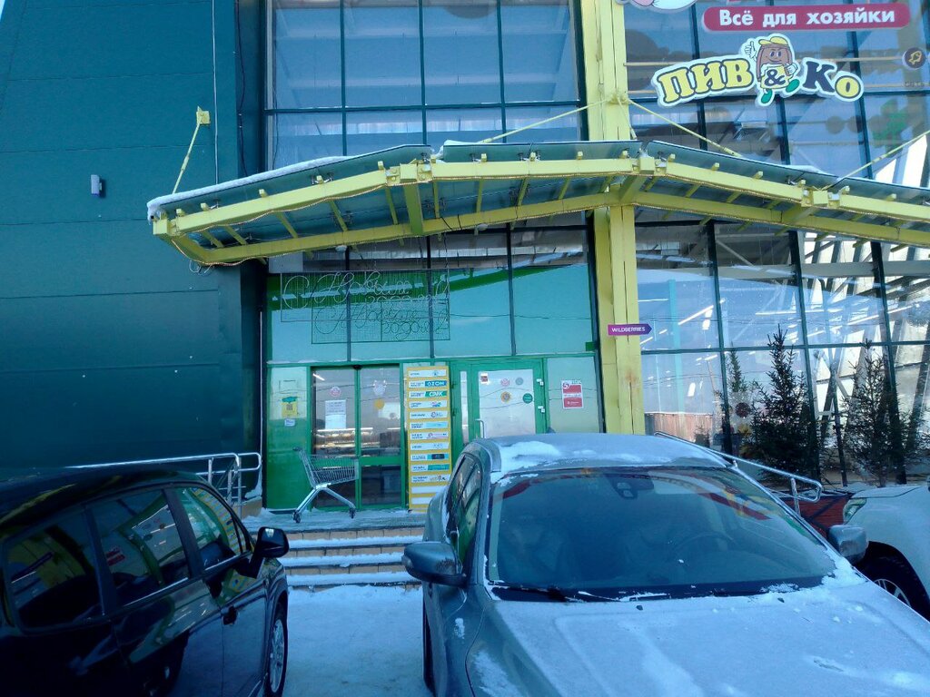 Optik Очки у Нас, Yekaterinburg, foto