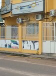 Numerica Global Services (Brazzaville, Commune de Poto-Poto, Avenue de France), profesyonel fotoğraf stüdyosu  Brazzaville'den
