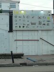 Ets MC (Brazzaville, Commune de Moungali, Rue Makotopoko), mobilya mağazaları  Brazzaville'den