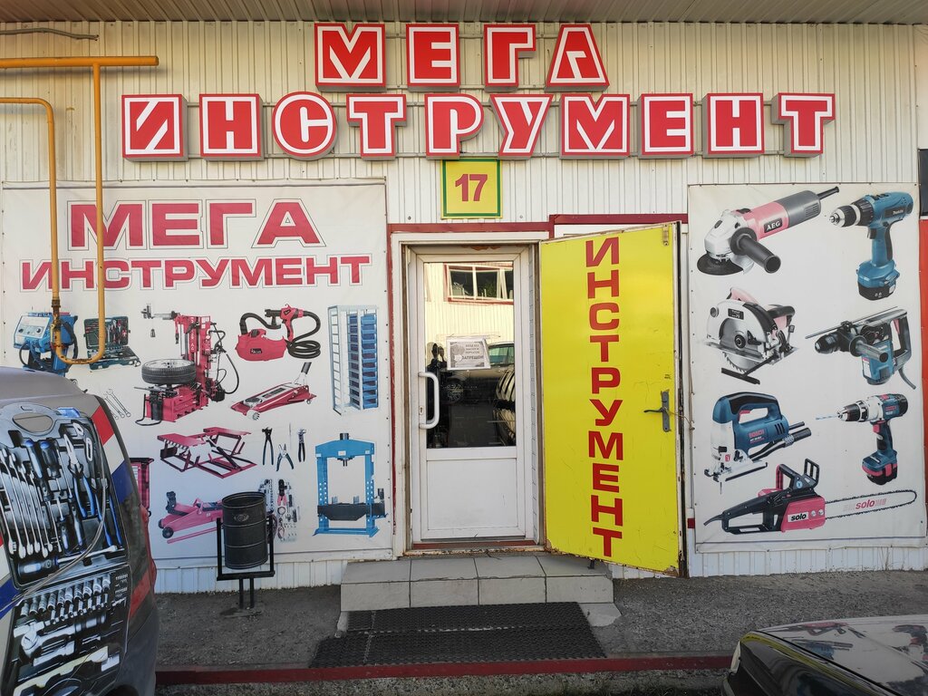 Oto servis ve bakım ekipmanları Megatool, Naberejniye Çelny (Yar Çallı), foto