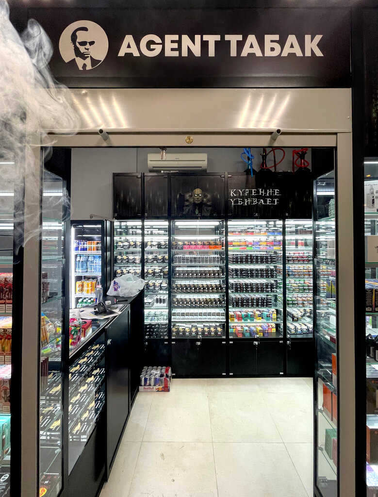 Tütün, sigara mağazaları Agent Табак, Moskova, foto