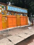 Kone Electronique (Brazzaville, Commune de Moungali, Rue Moundzombo), elektronik eşya mağazaları  Brazzaville'den