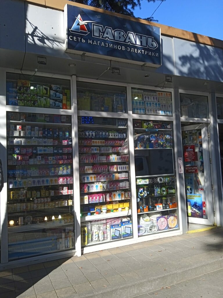 Elektroteknik ürün ve ekipman firmaları Гавань, Soçi, foto