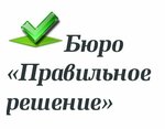 Правильное решение (улица Соловьёва No:2), hukuk büroları  Sevastopol'dan