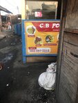 CB food (Abose-Okai Road No:31), catering firmaları  Akra'dan