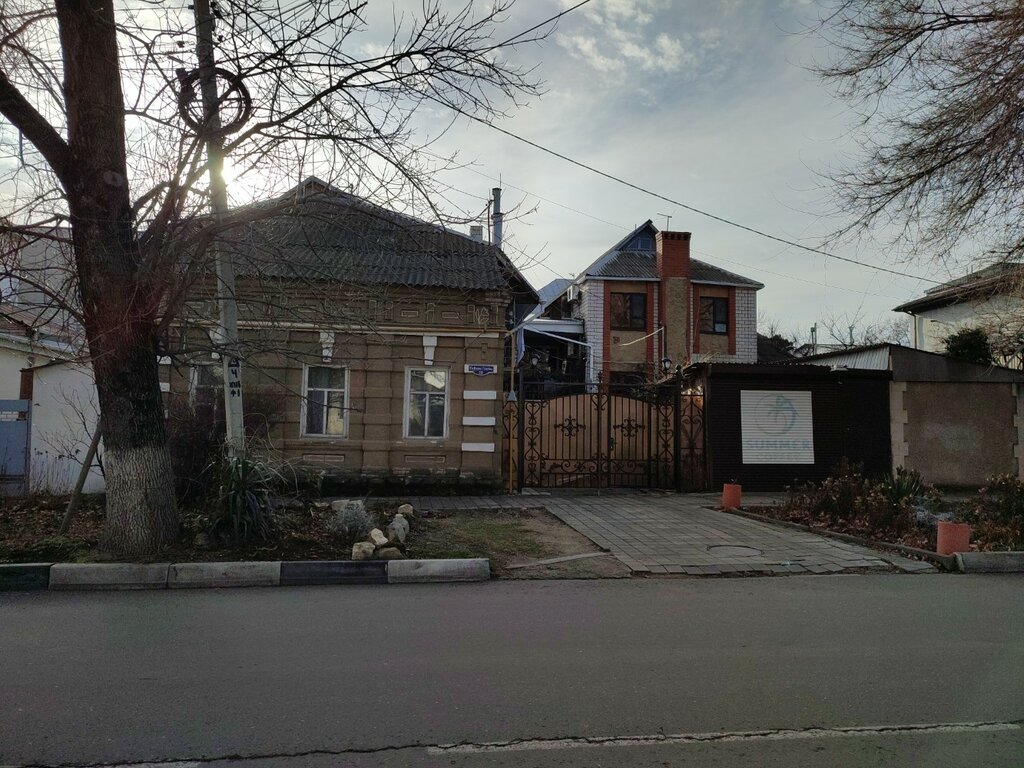 Otel Gostevoy dom Solnyshko, Anapa, foto