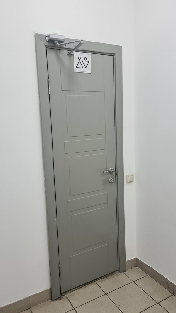 Tuvalet Туалет, Himki, foto