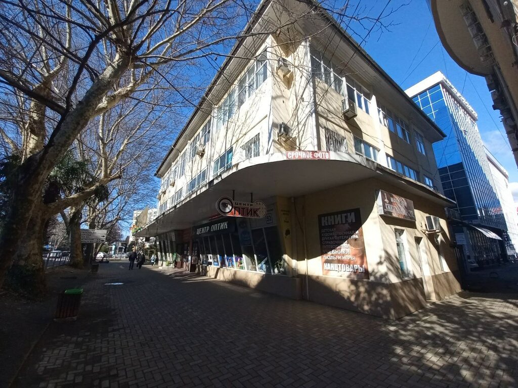 Hukuk büroları Pravovoy Tsentr Yurist, Soçi, foto