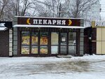 Пекарня кондитерская Морозовых (40 Let Pobedy Avenue No:69/6), ekmek fırını  Rostov‑na‑Donu'dan