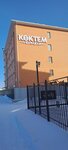 Koktem Burabay (ulitsa Kokshe No:20А, Burabay), otel  Akmola eyaletinden