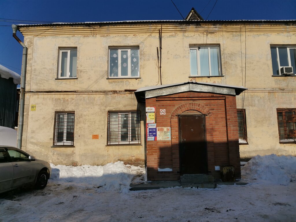 Taksi Автопарк54, Novosibirsk, foto