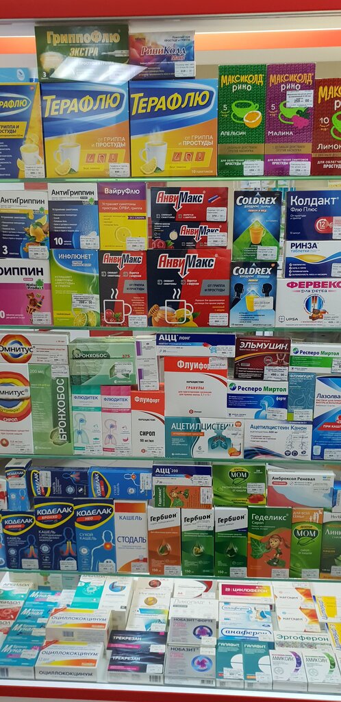 Eczaneler Здравушка, Balaşiha, foto