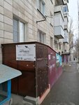Oksnails_34 (39th Gvardeyskoy Divizii Street No:6), manikür-pedikür  Volgograd'dan