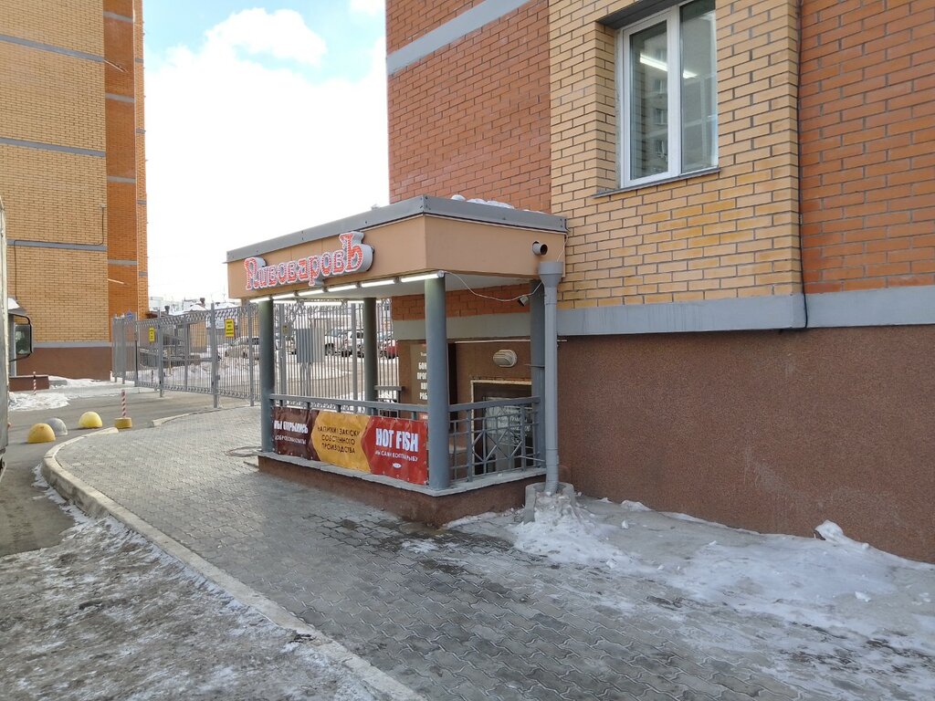 Bira dükkanı Пивоваровъ, Habarovsk, foto