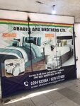 Ababio And Brothers Ltd (Official Street No:114), ev tekstili mağazaları  Akra'dan