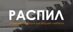 Family (Kazinca Street No:33), mobilya fabrikaları  Minsk'ten