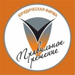 Pravilnoe reshenie (Pokhodnaya Street No:81литЛ), hukuk büroları  Yekaterinburg'dan