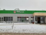 5Post (Shimborskogo Street No:15), parsel otomatı  Nijni Novgorod'dan