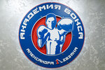 Boxing Academy of Alexander Lebzyak (Ivanovskaya Street No:51к1, Novogorsk Microdistrict), spor okulları  Himki'den