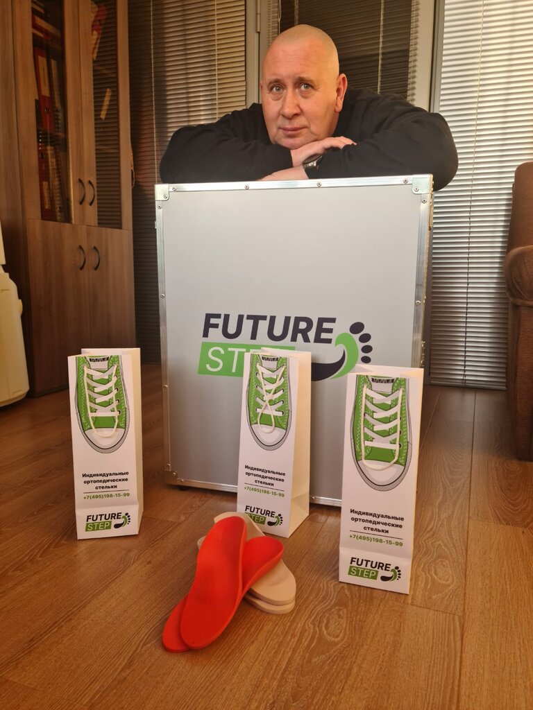 Ortopedik ürünler FutureStep, Moskova, foto