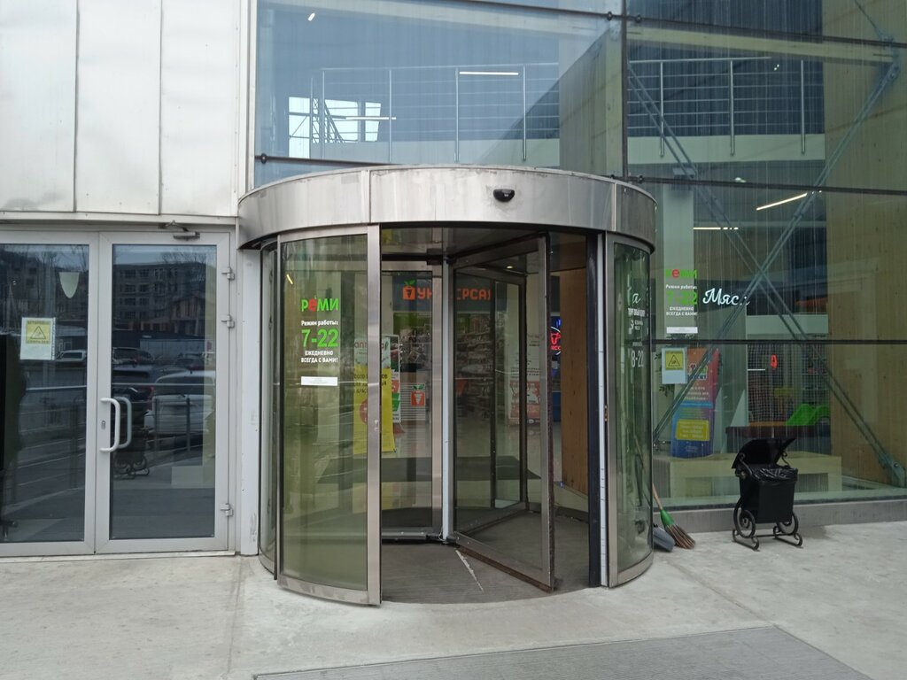ATM'ler Дальневосточный банк, Vladivostok, foto