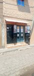Dominion service (Brazzaville, Commune de Ouenzé, Rue Mfouati), şans oyunları  Brazzaville'den