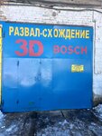 Сабико (ulitsa Dzerzhinskogo No:99), otomobil servisi  Polotsk'tan