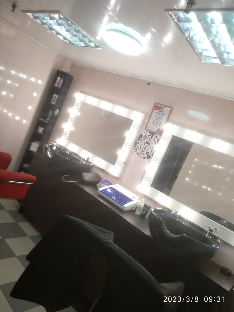 Kuaförler Parikmaherskaya, Himki, foto