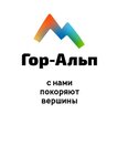 Gor-Alp (40 Let Pobedy Avenue No:117А), kamp malzemeleri  Rostov‑na‑Donu'dan