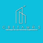 ТСН Светлый 5 (No:5, Uktus Urban Housing District, Svetliy Microdistrict), konut servisleri kuruluşları  Yekaterinburg'dan