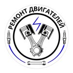 Dvizhok (Khimikov Street No:2Ч), motor tamiri  Saint‑Petersburg'dan