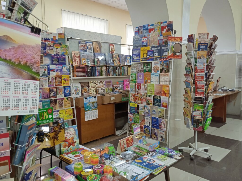 Okul kitap ve gereçleri Буратино, Vladivostok, foto