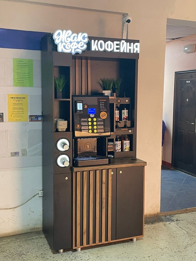 Al götür kahve Zhak Coffe, Verhniaya Salda, foto