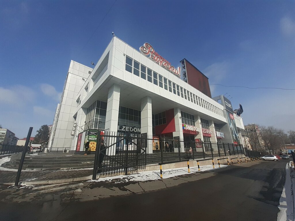 Sinemalar Фабрика Грез, vip-1, vip-2, Habarovsk, foto