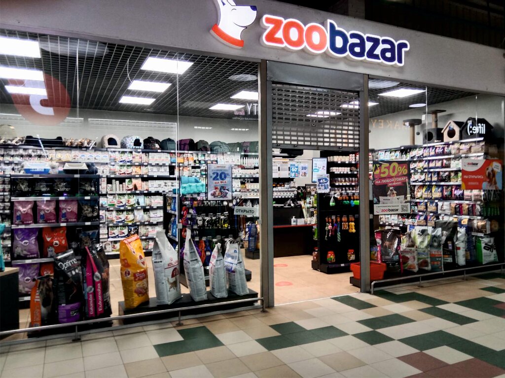 Petshop Zoobazar, Borisov, foto